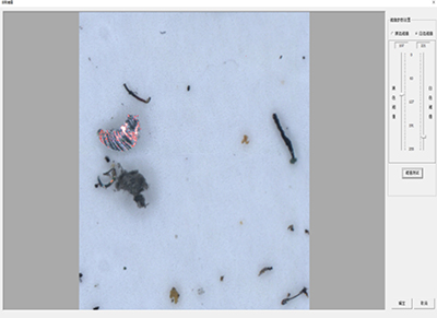 Technical Cleanliness VDA 19 Analysis System from China manufacturer ...